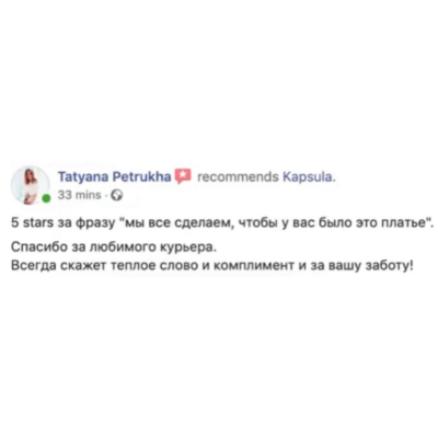 KAPSULA. Без подібних – Магазин лімітованих авторських речей