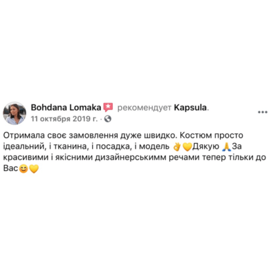 KAPSULA. Без подібних – Магазин лімітованих авторських речей