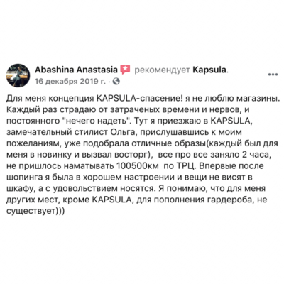 KAPSULA. Без подібних – Магазин лімітованих авторських речей